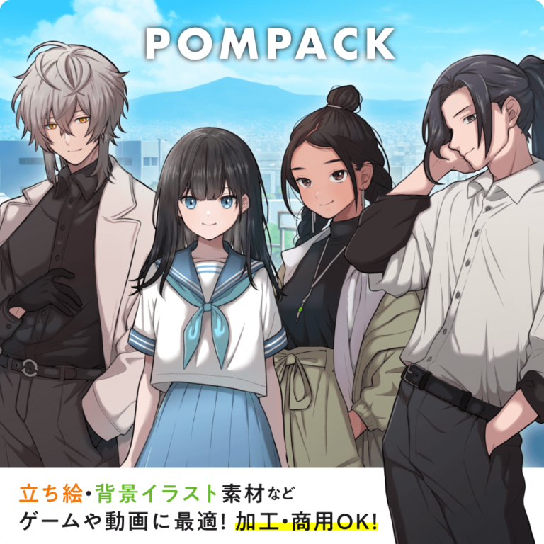 POMPACK Pose Studio | トレースフリー・参考・加工OKの線画素体ポーズ集